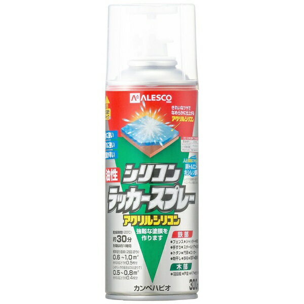 ●高耐久アクリル・シリコン樹脂配合だから紫外線・排ガス・雪・酸性雨などに耐久性に優れた汚れに強い塗膜を作ります。●速乾性で光沢が優れたラッカータイプ※ラッカー溶剤が下地塗装面を侵す恐れがありますので、必ず試し塗りを行ってください。【用途】門...