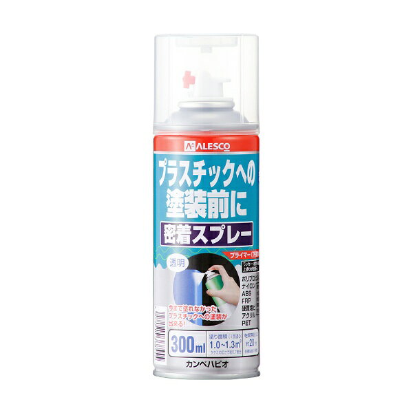 ●塗料の密着が悪く塗装できなかった「プラスチック」の下塗りに塗装すると密着力が高まり、ラッカー・水性スプレー、水性塗料・油性塗料の上塗りができます。【用途】アクリル・硬質塩ビ・PET・ポリプロピレン・ナイロン・ABS・FRPなど各種プラスチ...