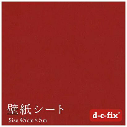 表面の質感を重視したこだわりの質感特徴使い方いろいろ、アイデア次第で身近なものをおしゃれに。