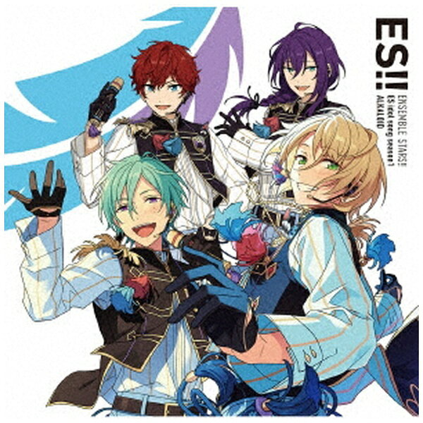 リニューアルした大人気アイドルプロデュースゲームアプリ『あんさんぶるスターズ！！』からESアイドルソング season1が発売！！ゲーム内新曲＆カップリングにはユニットバージョンの「BRAND NEW STARS！！」を収録♪
