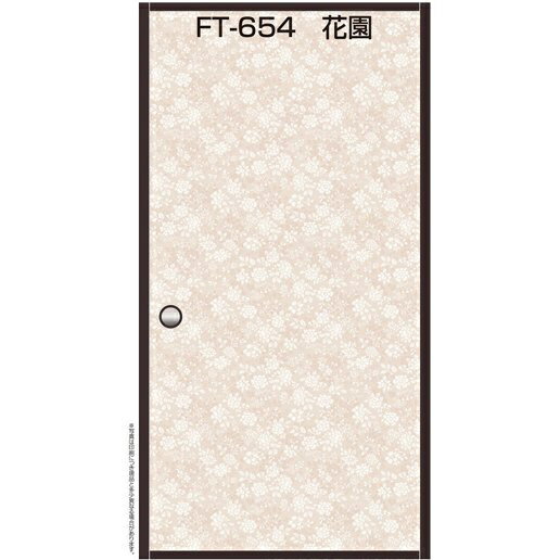 本襖専用水で濡らして貼る切手タイプになっております。水が乾くまでは張り直し可能。のりを使わず貼れる紙側の貼る面にスポンジで水をなじませると、のりが戻り接着可能となります。