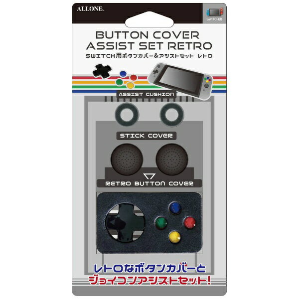 ■ レトロな配色&形状のボタンカバーとアシストクッション &アナログスティックカバーセットです。■ ボタンを自分好みにカスタマイズでき、操作性もUPし ます。■ 粘着シールによりしっかりとボタンカバーが固定されボ タンをキズや汚れから守ります。