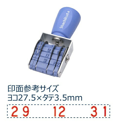 エラストマー素材のグリップを採用。グリップ部の芯材に再生PP樹脂、回転子に再生ABS樹脂を使用した、グリーン購入法適合商品です。印字ベルトは耐久性に優れたゴムを採用。書体は、美しく読みやすいゴシック体。