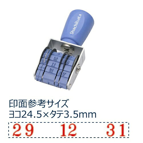エラストマー素材のグリップを採用。グリップ部の芯材に再生PP樹脂、回転子に再生ABS樹脂を使用した、グリーン購入法適合商品です。印字ベルトは耐久性に優れたゴムを採用。書体は、美しく読みやすい明朝体。