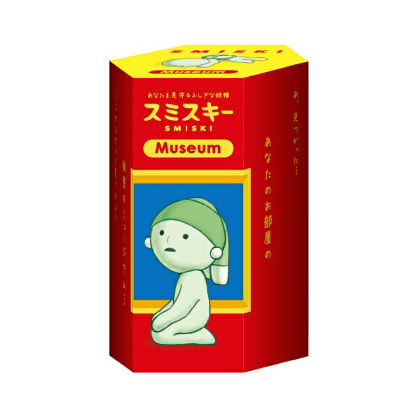 個性的なポージングで私たちを楽しませてくれるスミスキー。同じポーズでも違うポーズでも、たくさんいたらもっと楽しくなるはず。※種類の選択はできません。