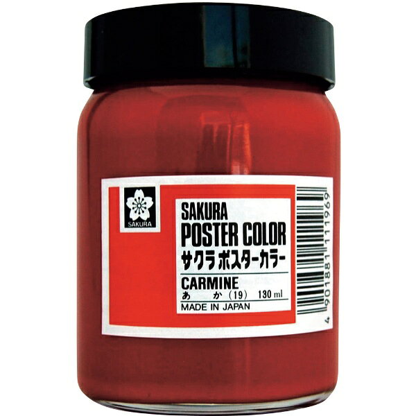 ポスターカラー130ml●色彩教育をテーマに開発された優れた発色●被覆力が強い／粒子が細かい／大きな面でもムラなく塗れる。本体：縦　54mm本体：横　54mm本体：高さ　80mm本体：重量　182g本体：容量　130ml本体：材質　PS、ガ...
