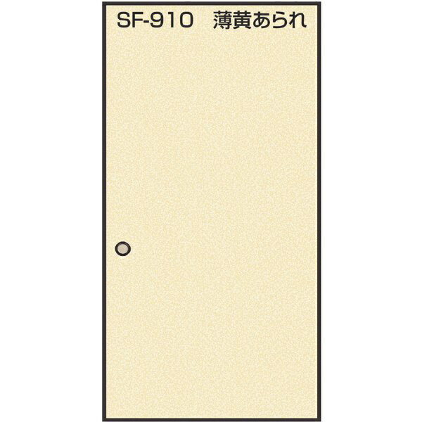 本格派のあなたにピッタリのふすま紙のりが付いていないプロ仕様の本格的なふすま紙。