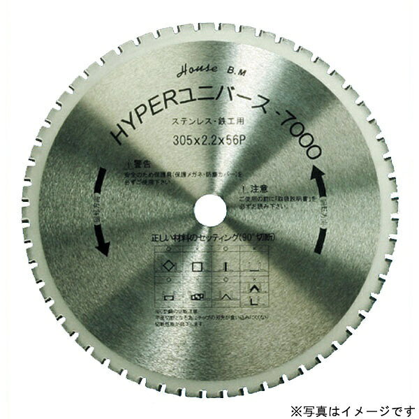 ●使用電動機： 高速切断機・卓上マルノコ ●外径サイズ： 305mm ●内径サイズ： 25.4mm ●刃厚： 2.2mm ●刃数： 56P