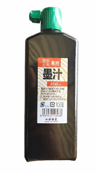 ●墨つぼを使用した線引きに。●木材用墨汁。●サイズ： 200×70×48mm ●重量： 520g ●材質： 水、樹脂、分散剤