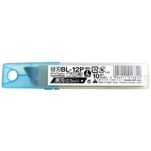 ●大型L05黒厚刃（刃厚0.5mm）。●10枚入。●切れ味を追求し、よりシャープな切れ味を実現。●パッケージサイズ： 26×137×12mm●パッケージ重量： 80g●適合本体： JL-120P， iL-120P， L-300RP， eL-...