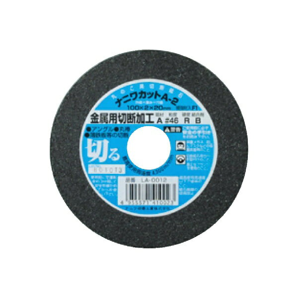 ●金属用切断砥石100ミリ丸のこ・エヤー用。●本体サイズ： 103x25x103（mm） ●本体重量： 360g ●粒度： 46