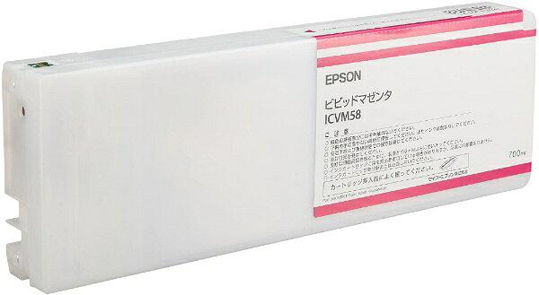 ICVM58 ビビッドマゼンタ対応 ジットリサイクルインク