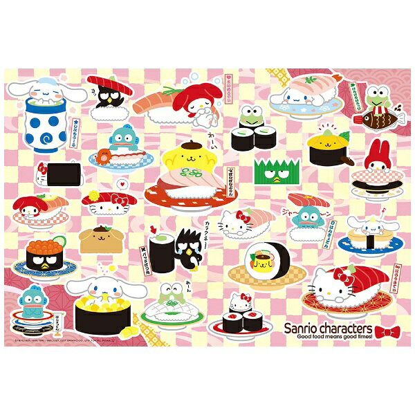 300ピースのジグソーパズルです。【仕様】・ピース数：300ピース・完成サイズ：38×26cm・対応パネルNo．：031(C)2021 SANRIO CO．，LTD．
