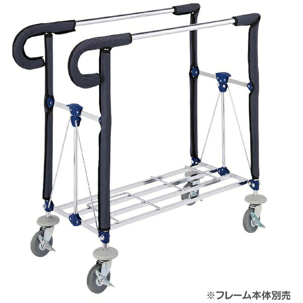 客室用リネン回収カート用のソフトカバー。ぶつけても安心のクッションカバー。リネン客室カートフレームの取り付けるカバー。クッション素材で家具や、扉などにぶつけても傷をつけにくい。コンドル リネン 客室カート用 ソフトカバークッション素材で家具...