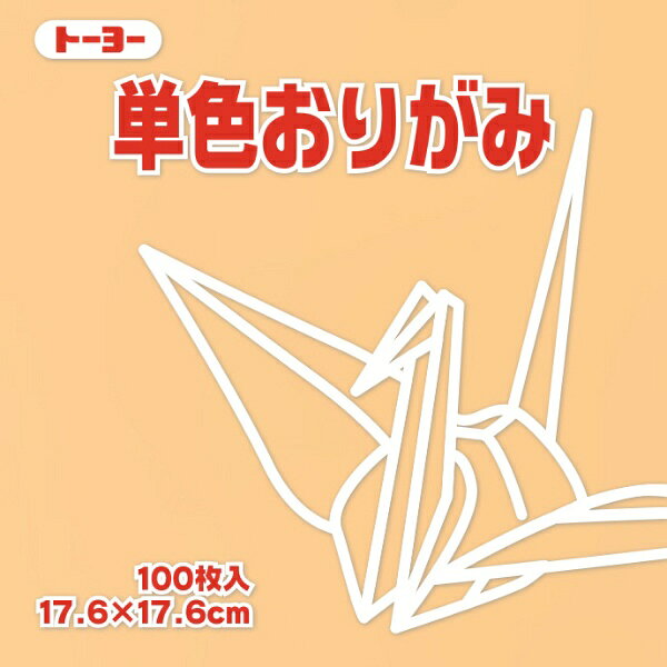 色数を豊富に取り揃え幼稚園・学校教材など幅広くご使用いただけます。
