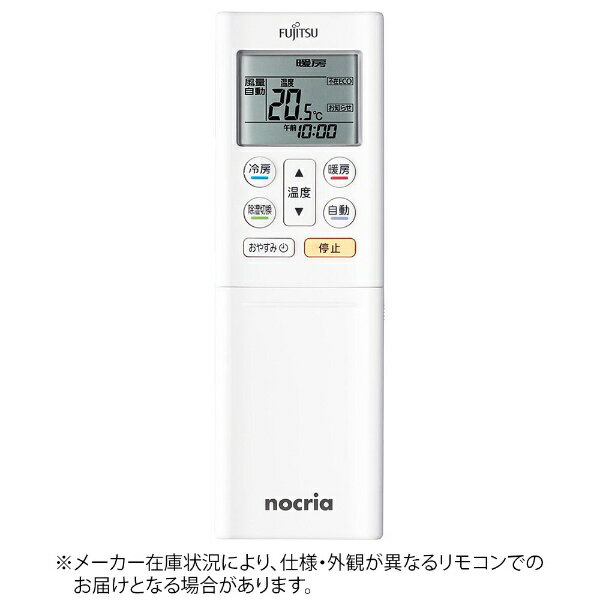 【対応機種】AS-DN22K、AS-DN25K、AS-DN28K2、AS-DN40K2、AS-DN56K2、AS-DN221L、AS-DN251L、AS-DN281L2、AS-DN401L2、AS-DN561L2※ご購入の際は、メーカー、本...