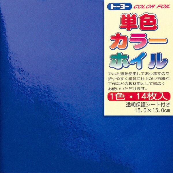 メタリック原紙を使用したおりがみです。幼稚園・学校教材など幅広くご使用いただけます。