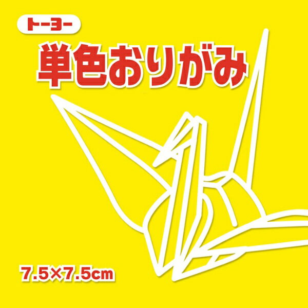 色数を豊富に取り揃え幼稚園・学校教材など幅広くご使用いただけます。