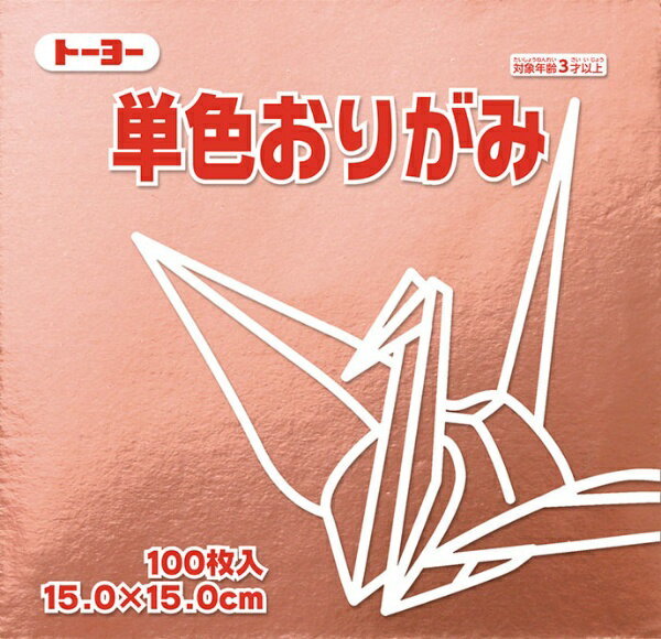 色数を豊富に取り揃え幼稚園・学校教材など幅広くご使用いただけます。