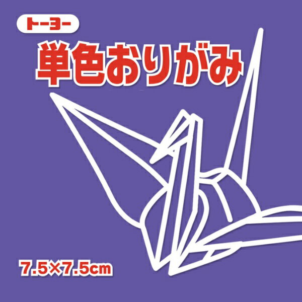 色数を豊富に取り揃え幼稚園・学校教材など幅広くご使用いただけます。