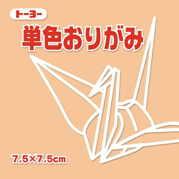 色数を豊富に取り揃え幼稚園・学校教材など幅広くご使用いただけます。
