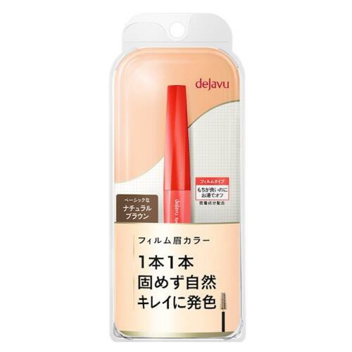 「質感」まで美しい眉メイク“やわらか質感”×“しっかり発色”を両立した〈眉専用フィルム〉粒子径が小さく、少ない量でも毛にしっかりと密着する【ミクロフィルム成分】を採用。薄膜フィルムを形成することで、毛が固まることなくナチュラルな仕上がりを叶...