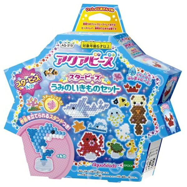 うみテーマのセットがスタービーズ・パステルカラービーズ入りで登場！キラキラなスタービーズがアクセントのうみのいきものがつくれます。付属のスタンドパーツを使って、作品を立てて飾ることもできます。【セット内容】・イラストシート（4種）×4枚・ス...