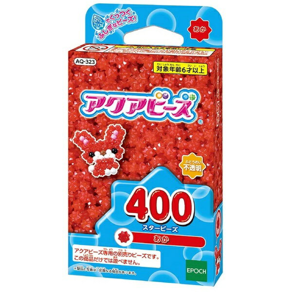 アクアビーズの「スタービーズ」が入った単色ビーズセットです。新形状のスタービーズは、どうぶつの毛並みなど「もこもこ」「とげとげ」「ふわふわ」を表現できます！【セット内容】・スタービーズ あか×約400個【仕様】・対象年齢：6歳以上※商品の写...