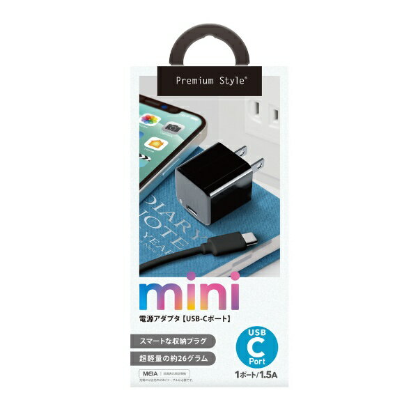 お手持ちのUSBケーブルとつないで様々な機器を家庭用コンセントから充電できるUSB-Cポート搭載の電源アダプタです。軽量26gのコンパクト設計でプラグも収納できる為、持ち運びに便利なデザイン。1.5A出力で通電時にLEDランプが点灯します。...