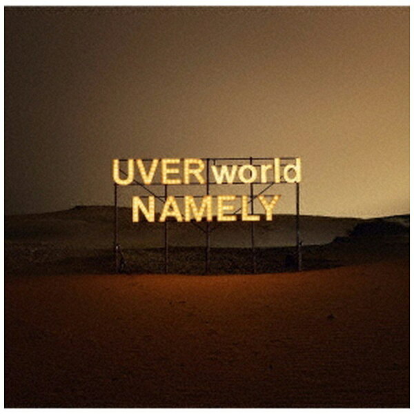 UVERworldのニューシングル『NAMELY』（読み：ネームリー）が登場！『七つの大罪 憤怒の審判』第2クールエンディングテーマにも決定！【初回生産限定盤】CD＋DVD ※本商品が対象となるクーポンは、その期間終了後、同一内容でのクーポ...