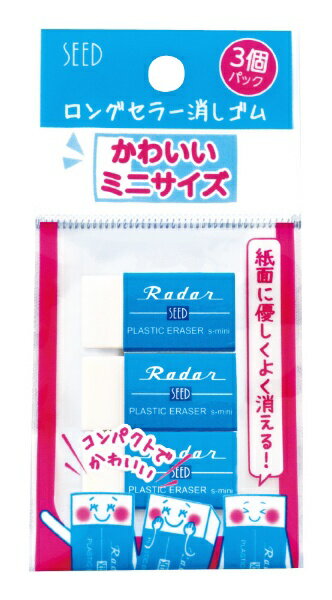 かわいいミニサイズ!