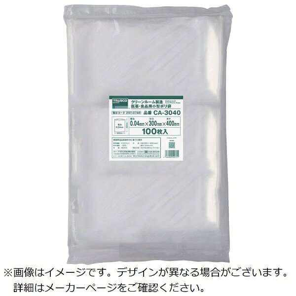 特長■クラス1万のクリーンルームで製袋加工し包装したポリ袋です。■無添加原料を使用し、酸化防止剤等の添加物を一切使用していない安全な袋です。■食品衛生法適合品のため、直接食品等を入れて使用も可能です。■カメラによる欠点検出を行い、0．5mm...