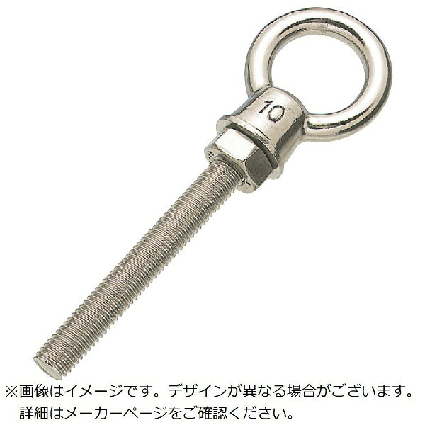 特長■首下が長いので厚みのある部分に使用可能です。用途■機械器具類の吊り上げなど、一般の荷役に。仕様■ねじ径：W1/2×1.75■使用荷重(kN)：2.16■A(mm)：25■B(mm)：100■D(mm)：10■H(mm)：60■L(mm...
