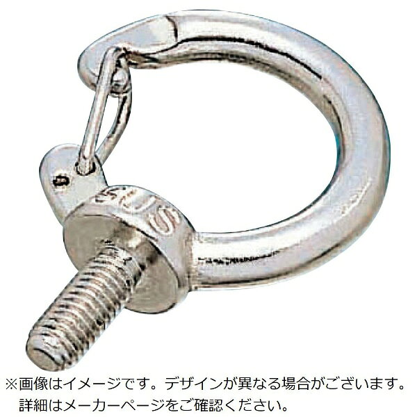■従来のアイボルトに開閉できるフックが付いているので、設置後に物を通すこともできます。【用途】・端末の金具として。【仕様】・使用荷重（kN）： 0.2・ねじ径： W1/4×1.0・D（mm）： 6・B（mm）： 15・H（mm）： 37・W...