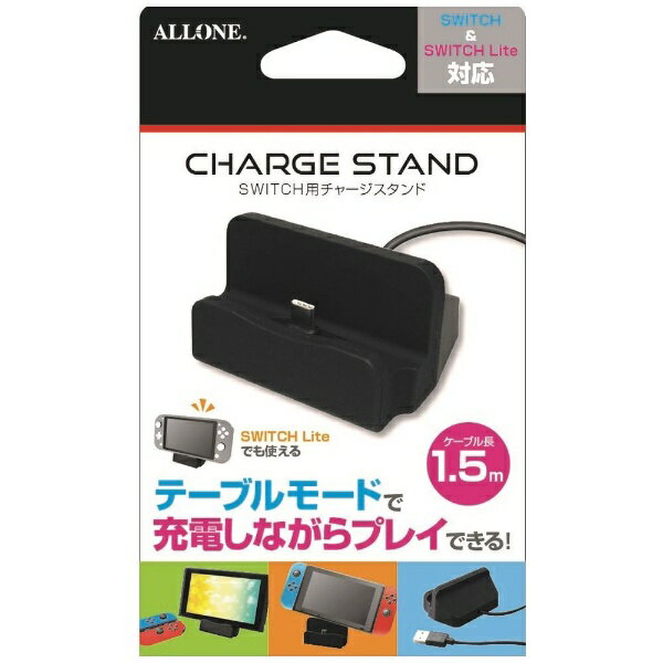 ■ 本製品でゲーム機本体を充電しながらプレイでき、テーブルモードに最適です。■ コンパクト設計で場所を取りません。■ 座面部分は滑りにくい設計になっており、安定して充電ができます。■ 表面には手触りの良いラバー加工を施してあります。