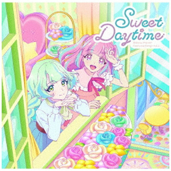テレビ番組『アイカツプラネット！』挿入歌シングル2　「Sweet Daytime」【仕様】描き下ろしイラストジャケット ※本商品が対象となるクーポンは、その期間終了後、同一内容でのクーポンが継続発行される場合がございます。
