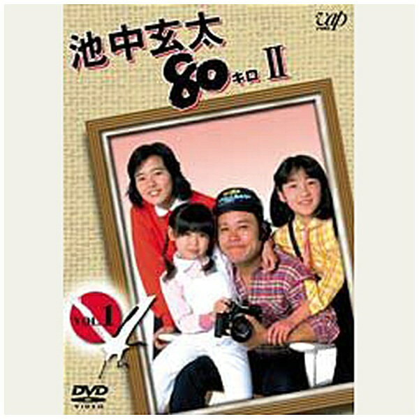 1980年4月から10年に渡り日本テレビ系で放送された名作ドラマのパートII！■日本テレビ系で放送された名作ドラマ！■1981年4月から放送されたパートII（全21話）のうち第1〜4話を収録！【解説】日本テレビ系にて1980年4月に放送がス...