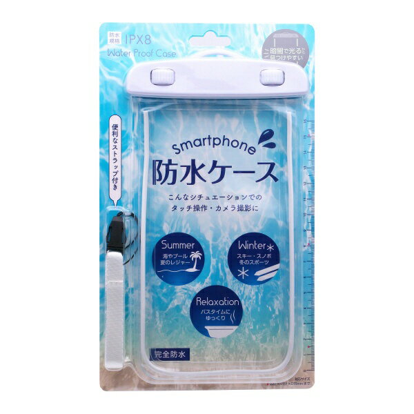 ■防水仕様で、水辺のレジャーや冬のゲレンデでもオールシーズン使用できます。■お風呂でも使用可能です。■付属のストラップで首に掛けられます。■対応最大サイズはW81×H151×D15mmです。※本製品は、IEC(国際電気基準会議)の規格におい...