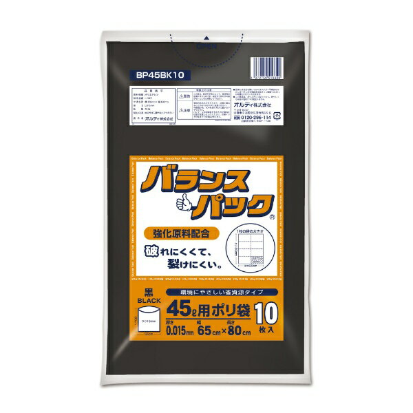 シャカシャカタイプの高密度ポリエチレン（HDPE）製のポリ袋です。強化原料を配合しており、破れにくく裂けにくいのが特長です。