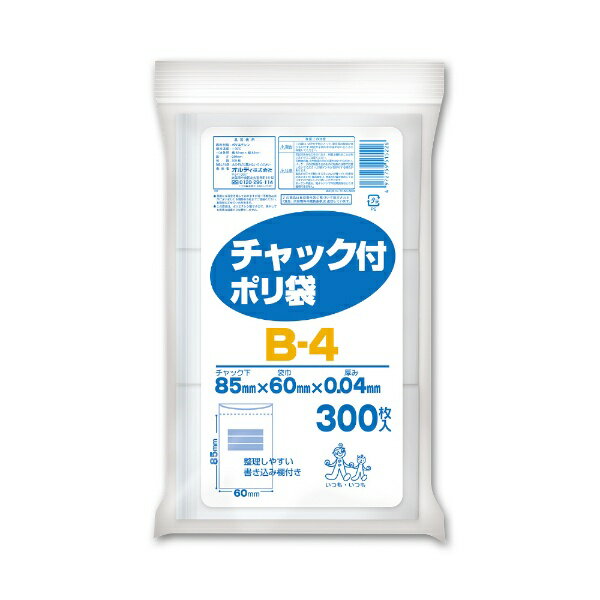 ツルツルタイプの低密度ポリエチレン（LDPE）製、0．04mm厚チャック付規格袋。書き込み欄付だから、整理・分別がラクラク。便利な業務用増量タイプです。