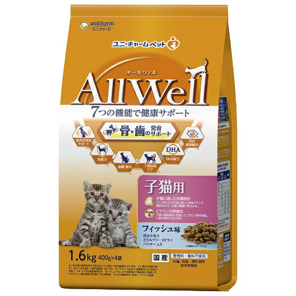 ●12か月までの子猫の健康維持を考えた、7つの健康機能で健康サポート。●12か月までの子猫に適した栄養設計なので、子猫が健康に育ちます。●愛猫の健康維持に配慮してビタミンB1、B2を強化＊室内猫用比約200％ ●猫が大好きなフィッシュの旨み...