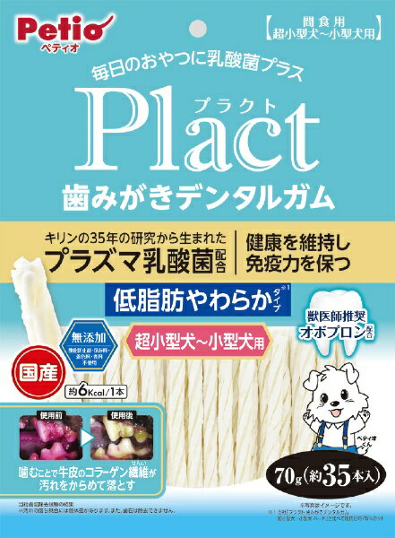 ●保証成分： たん白質： 2.5％以上、脂質： 0.1％以上、粗繊維： 14.0％以下、灰分： 1.5％以下、水分： 32.0％以下●エネルギー： 286Kcal/100g●給与方法： 【給与量目安】超小型犬（〜5kg）： 7本以内小型犬（...