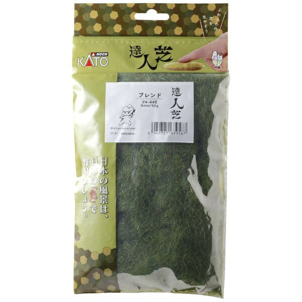ジオラマで日本の情景の再現に適した、丈の長い芝の素材「達人芝」の新しい色が登場です。「芝生の達人3」にセットして散布する、草丈の長い素材です。日本のジオラマに適した色のラインナップで、草丈最大9mm（Nゲージスケールで実物換算すると地上高1...