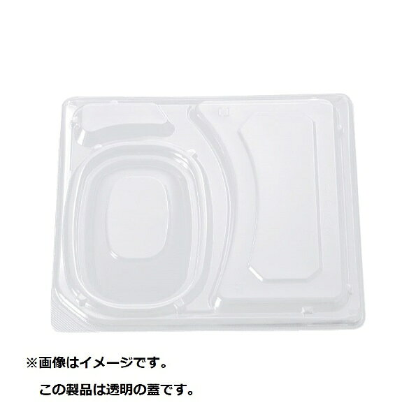 デリカランチDL-23-23専用の蓋■対応製品・デリカランチ DL-23-23 本体■嵌合蓋　液漏れしづらい蓋なので便利です。■50枚入り※蓋はレンジ非対応です。本体と組み合わせたままレンジであたためないようにご注意ください。