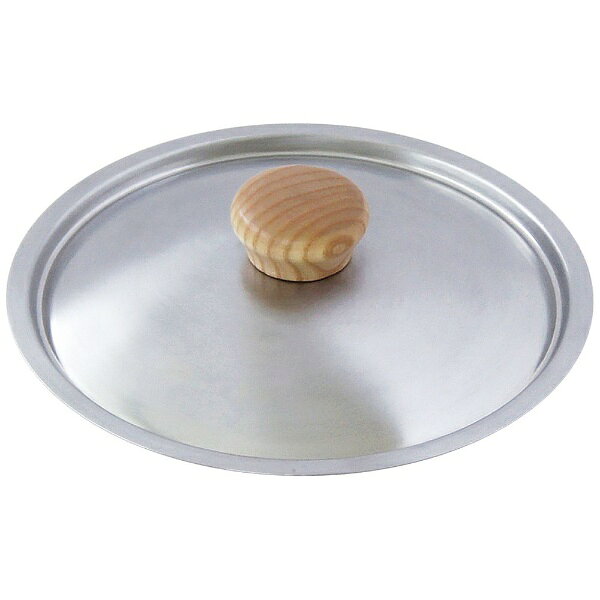 割れたり欠けたりしない丈夫なステンレス蓋です。使いやすく、お料理の幅が広がります。鉄製のフライパンや炒め鍋にもお使いいただけます。【こだわりの一貫生産と高い品質】ウルシヤマ金属工業株式会社の製品は、本体の成形から塗装、研磨、組み立て・梱包に...