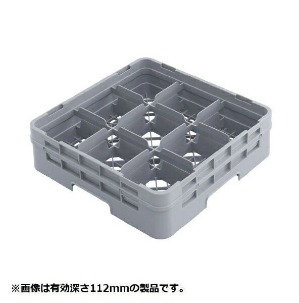 トラストの9仕切りカップコーム（1か所内寸 幅148×奥行148mm）【この製品の仕様】ラックタイプ：フルサイズ（外寸 幅500×奥行500mm）仕切り数：91か所内寸：幅148×奥行148mm有効深さ：68mm※その他詳細は仕様の欄をご確...