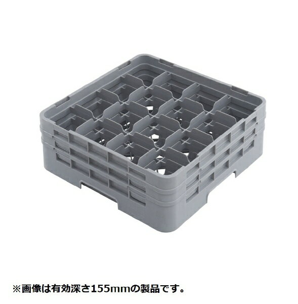 トラストの16仕切りカップコーム（1か所内寸 幅109×奥行109mm）【この製品の仕様】ラックタイプ：フルサイズ（外寸 幅500×奥行500mm）仕切り数：161か所内寸：幅109×奥行109mm有効深さ：68mm※その他詳細は仕様の欄を...