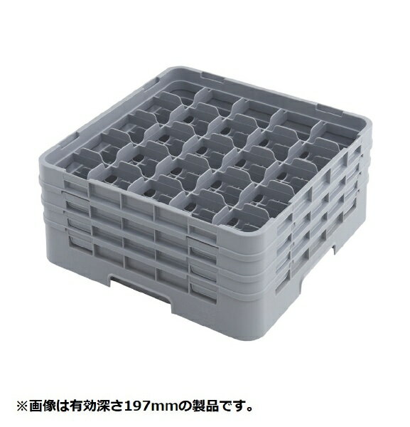 トラストの25仕切りカップコーム（1か所内寸 幅87×奥行87mm）【この製品の仕様】ラックタイプ：フルサイズ（外寸 幅500×奥行500mm）仕切り数：251か所内寸：幅87×奥行87mm有効深さ：68mm※その他詳細は仕様の欄をご確認く...