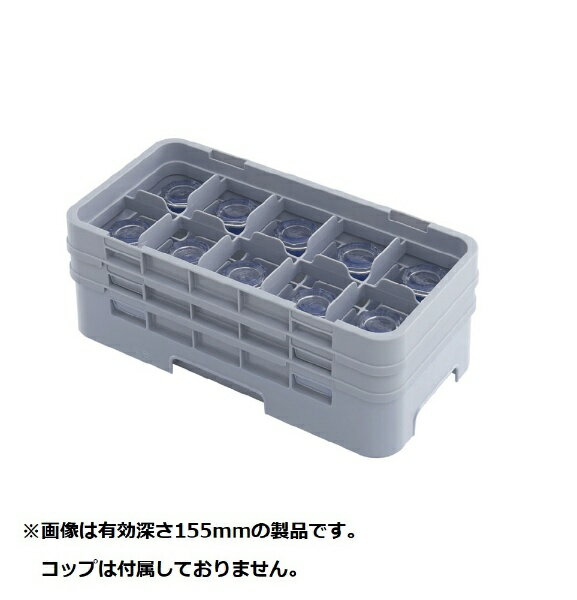 トラストの10仕切りハーフサイズカップコーム（1か所内寸 幅102×奥行86mm）【この製品の仕様】ラックタイプ：ハーフサイズ（外寸 幅500×奥行250mm）仕切り数：101か所内寸：幅102×奥行86mm有効深さ：68mm※その他詳細は...