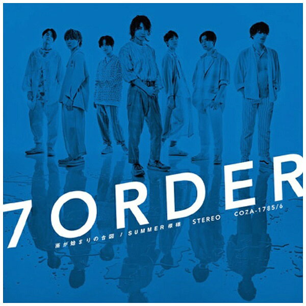 7ORDER初の両A面となったメジャー1stシングル！武道館公演でも披露された自身の楽曲「雨が始まりの合図」、NAOTO（ORANGE RANGE）提供曲で夏らしい1曲「SUMMER様様」を収録。 （C）RS雨盤/CD＋DVD/同時発売晴盤...